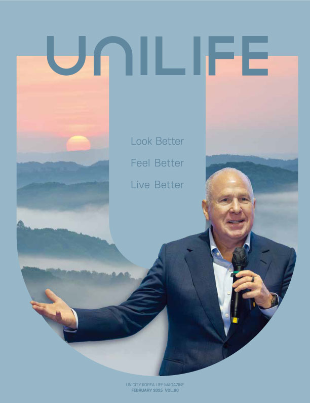 온라인 매거진 | Unicity