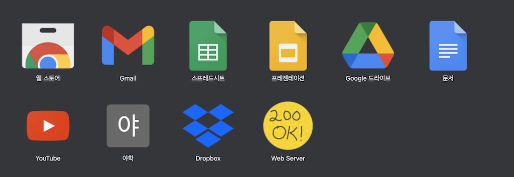 웹서버 운영하기 (2022년 수정판) - WEB1 - HTML & Internet