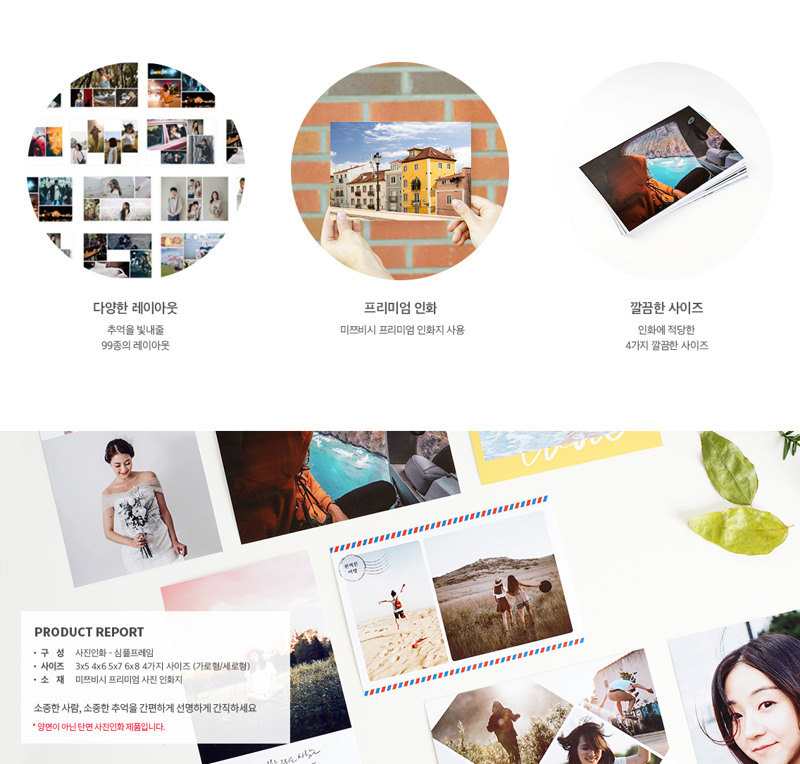 레드프린팅 앤 프레스 (Red Printing & Press)