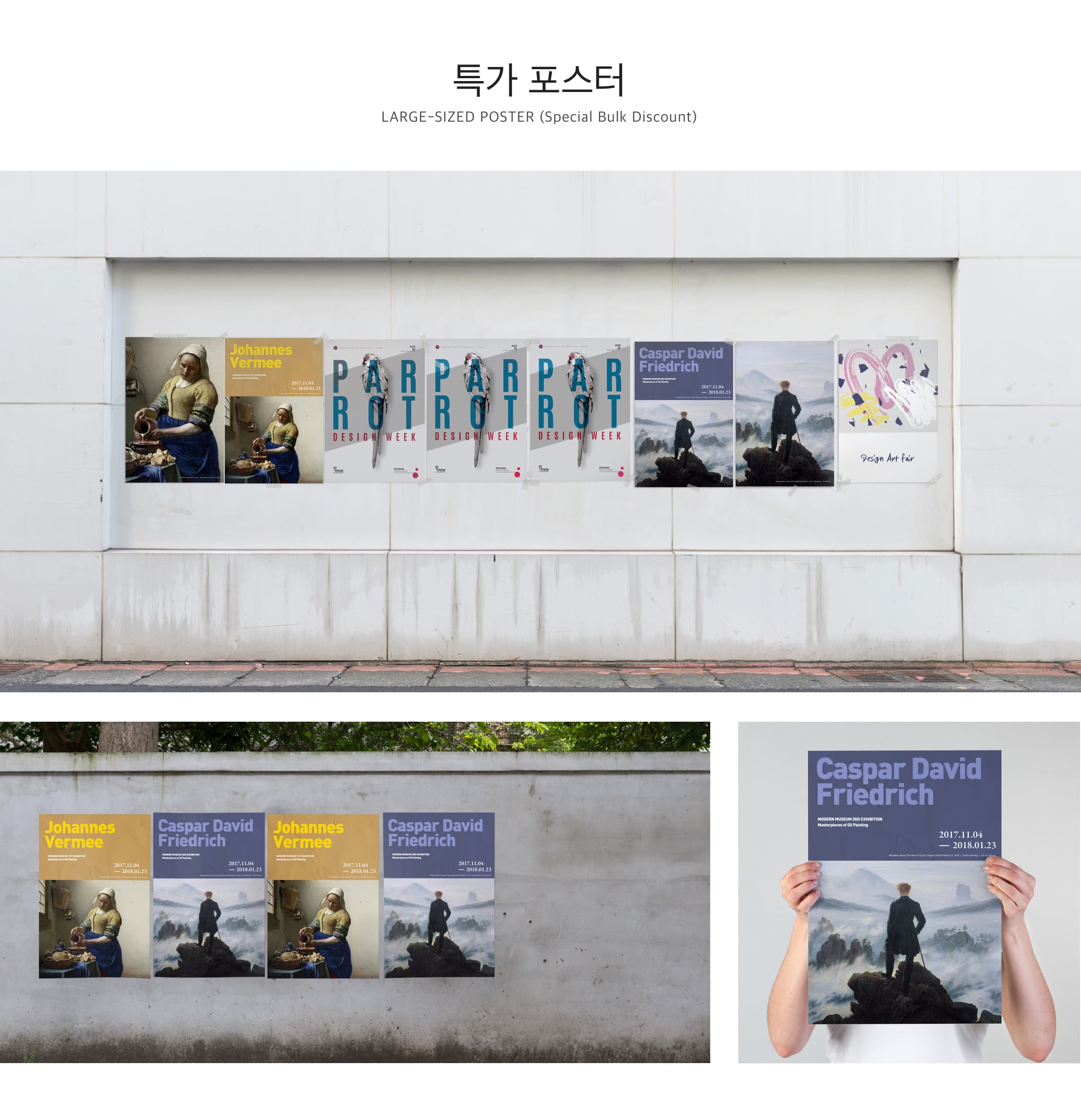 Special Postersㅣ Red Printing
