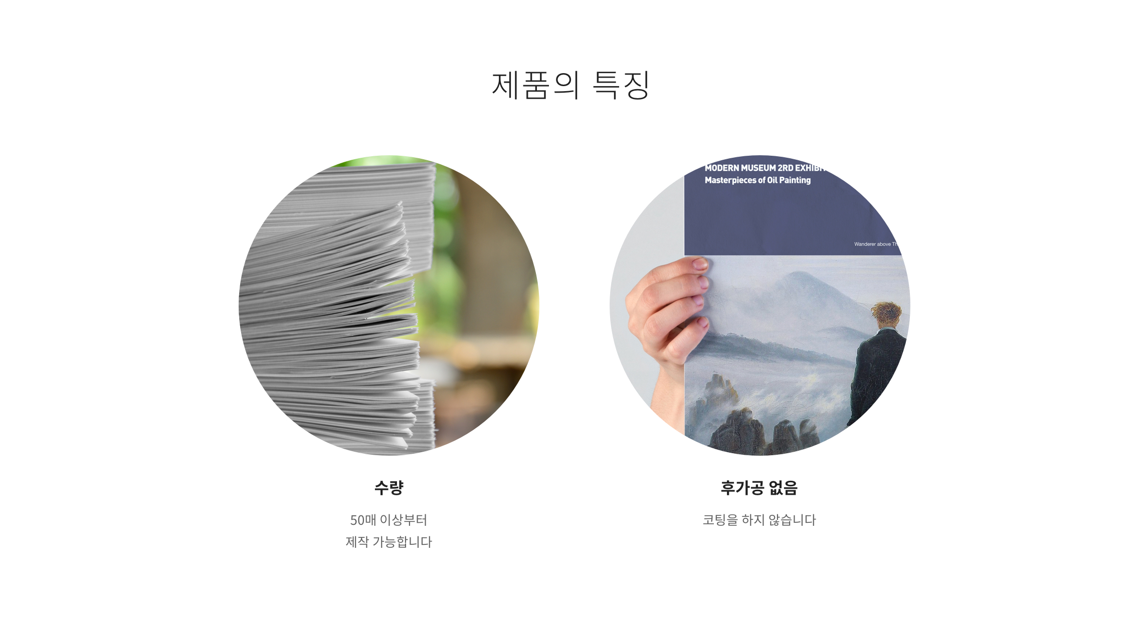 Special Postersㅣ Red Printing