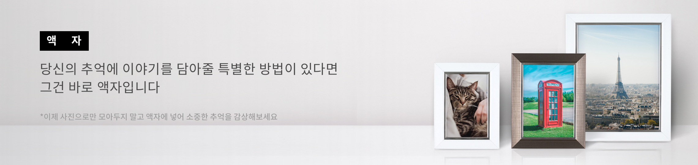 레드프린팅 앤 프레스 (Red Printing & Press)