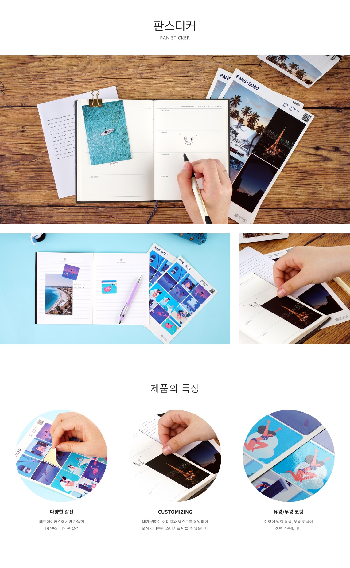 레드프린팅 앤 프레스 (Red Printing & Press)