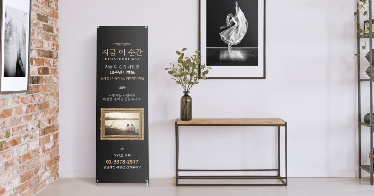 레드프린팅 앤 프레스 (Red Printing & Press)