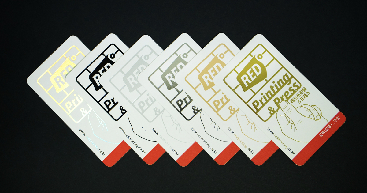 레드프린팅 앤 프레스 (Red Printing & Press)