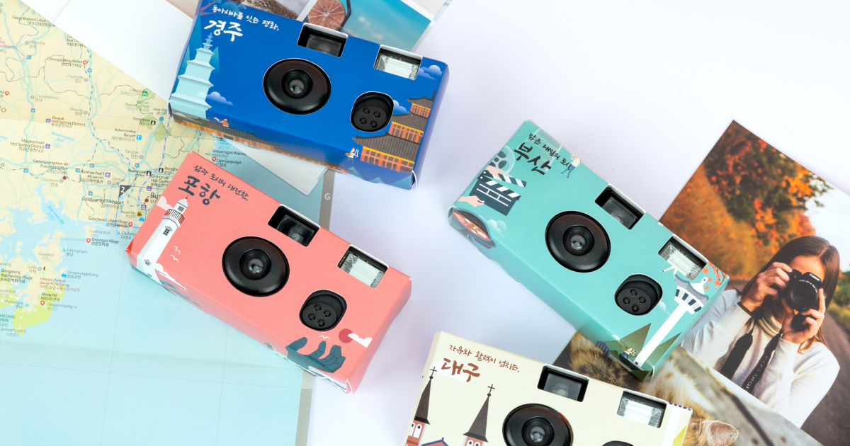 레드프린팅 앤 프레스 (Red Printing & Press)