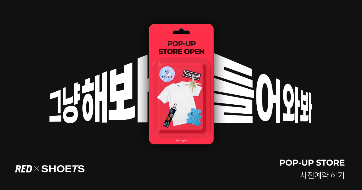 레드프린팅 앤 프레스 (Red Printing & Press)