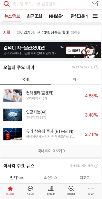 위클리프리뷰 모바일 월드 콩그레스 신기술 주목중국 비자 발급 개시