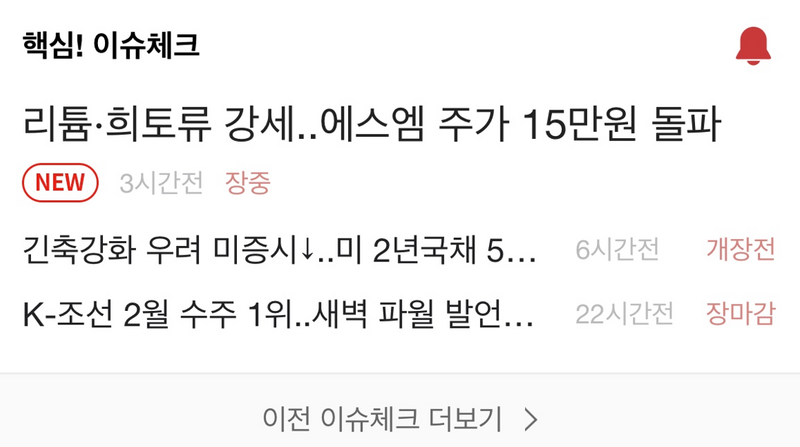 마켓트렌드 국내증시 실적 전망치 반등하나호실적 기대주는