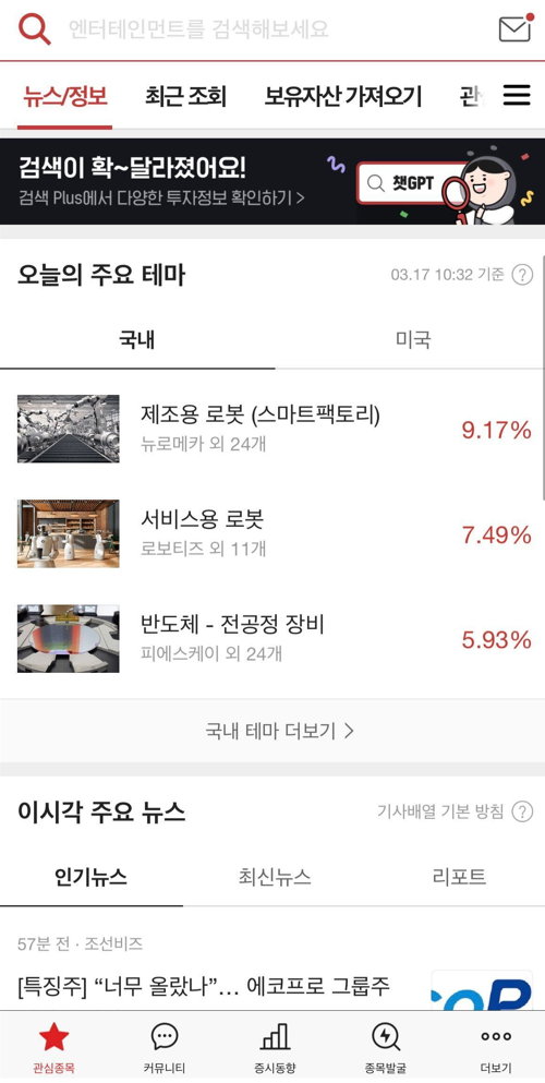위클리프리뷰 우크라재건 5천여개 프로젝트 공개