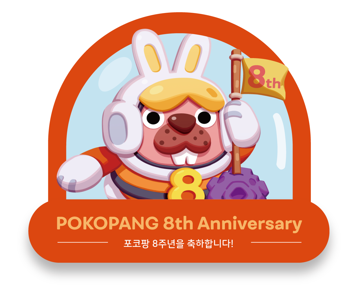 Treenod | 트리노드 » ﻿처음과 같은 마음으로, Line 포코팡 8주년을 축하합니다