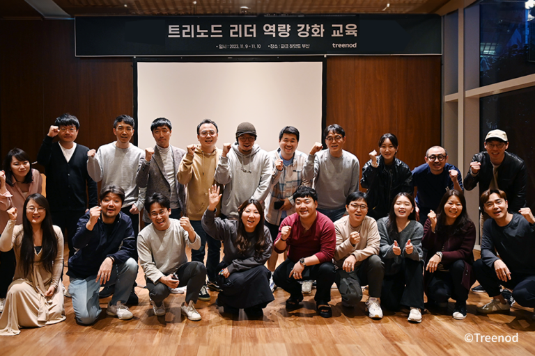 Treenod | 트리노드 » 트리노드의 23년 마무리, 트리노드 뉴스 2023년 4분기 소식