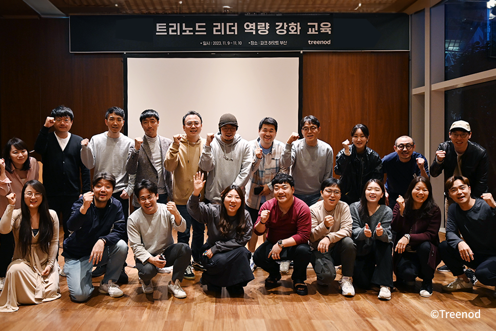 Treenod | 트리노드 » 트리노드의 23년 마무리, 트리노드 뉴스 2023년 4분기 소식