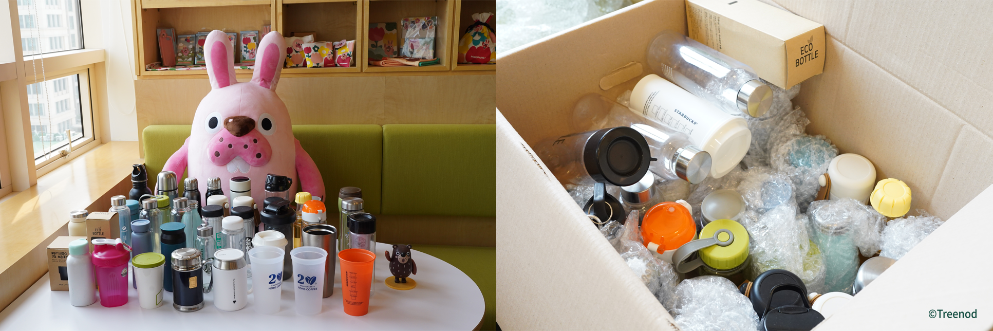 Treenod | 트리노드 » 몸을 건강히, 지구도 건강히! 트리노드의 환경 캠페인